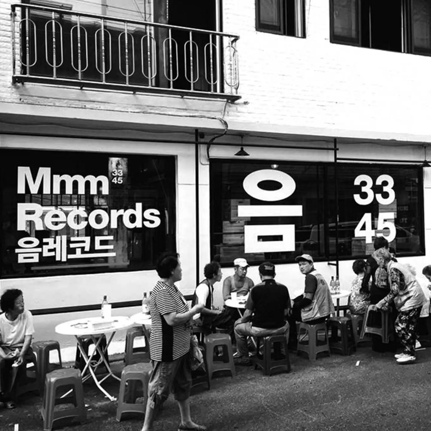 Gute Form™ — mmm Record